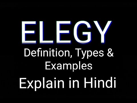 #Elegy ELEGY explain in Hindi || Definition & Types|| #Elegy