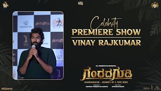 Vinay Rajkumar - Gandhada Gudi Celebrity Premiere Show | Dr Puneeth Rajkumar | PRK Productions