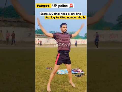 Up police result date,up police physical date,#uppoliceresultdate #uppolicecutoffaugust2024@cosmo_np
