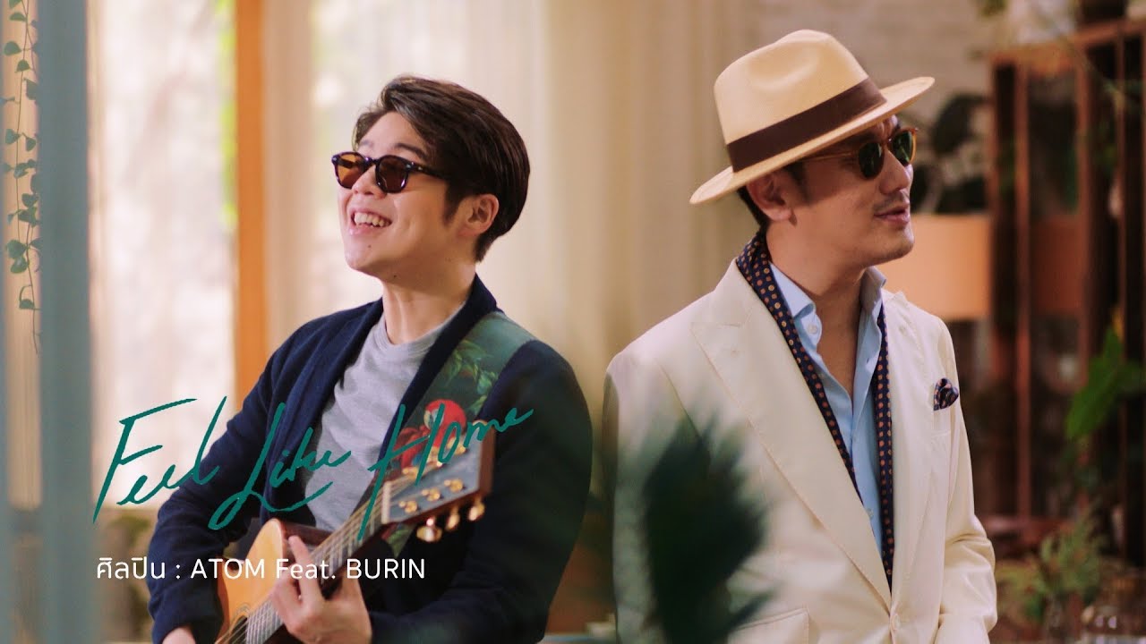 Feel Like Home - Atom ชนกันต์ feat. Burin Boonvisut [Official MV]