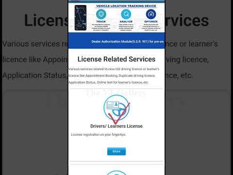 Driving Licence Banaye Ghar Baithe | Make Driving License at Home #shortvideo #shortvideoviral
