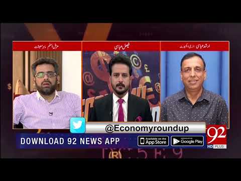 Muzzammil Aslam's Comments Regarding Petroleum Policy 2012 | 8 Dec 2018 | 92NewsHD