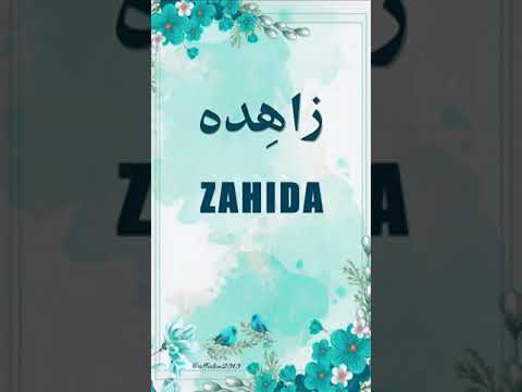 🌹Zahida🌹 | Name Meaning Status || Urdu e Hind Official
