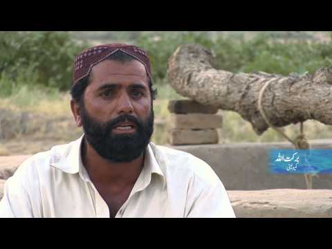 Drought Mitigation - TRDP (Urdu Version)