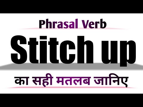 Stitch up Meaning in English & Hindi | Stitch up Synonyms & Antonyms | Stitch up in Sentences