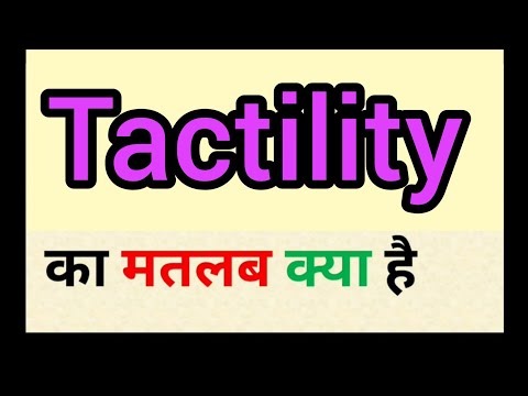 Tactility meaning in hindi || tactility ka matlab kya hota hai || word meaning english to hindi
