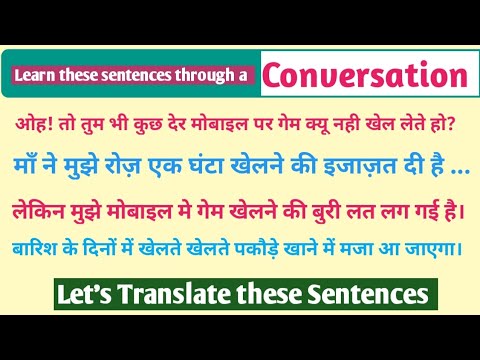 Learn sentences through a Conversation l Catch Up On English