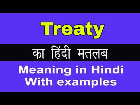 Treaty Meaning in Hindi/Treaty का अर्थ या मतलब क्या होता है.
