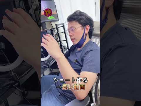 社長社長!YouTube収益化する方法を教えて!
