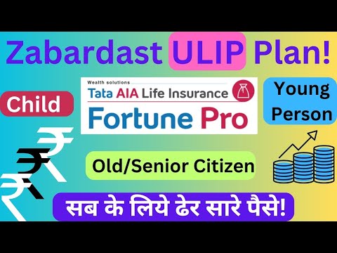 Tata AIA FORTUNE PRO Examples के साथ। खूब पैसे बनायें। 2024 I @ONPOINTFinancialServices