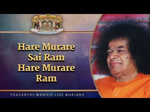 Sadguru Sai Saraswati | Prasanthi Mandir Live Bhajans | Sai Kulwant Hall