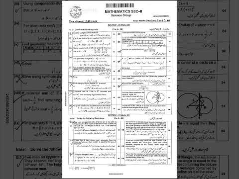 Fbise 10th Class (SSC-II) Mathematics Paper 2025 (1st Annual) #fbise #exam