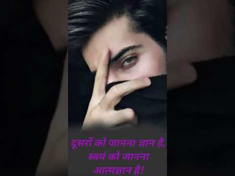 Reality quotes | Reality Life Quotes | Life Reality Motivational Quotes In Hindi #shorts #realty