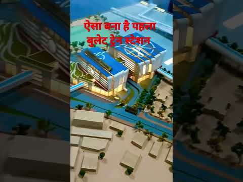 First #Bullet #train station in #Sabarmati #Ahmedabad RAVI || OFFICIAL87 ||