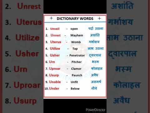 Learn the dictionary word meaning A to Z daily ✍️🤽#10 word meaning from U # word power of U #🏆📖📖📖