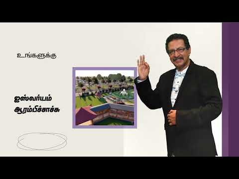 Paripoorna Shelters Paripoorna Shri Aishwaryam Smart City Photos And ...