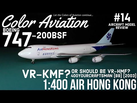 1:400 400Yourcraftsman BB Air Hong Kong Boeing 747-200BSF VR-KMF VR-HMF (Aircraft Models Review #14)