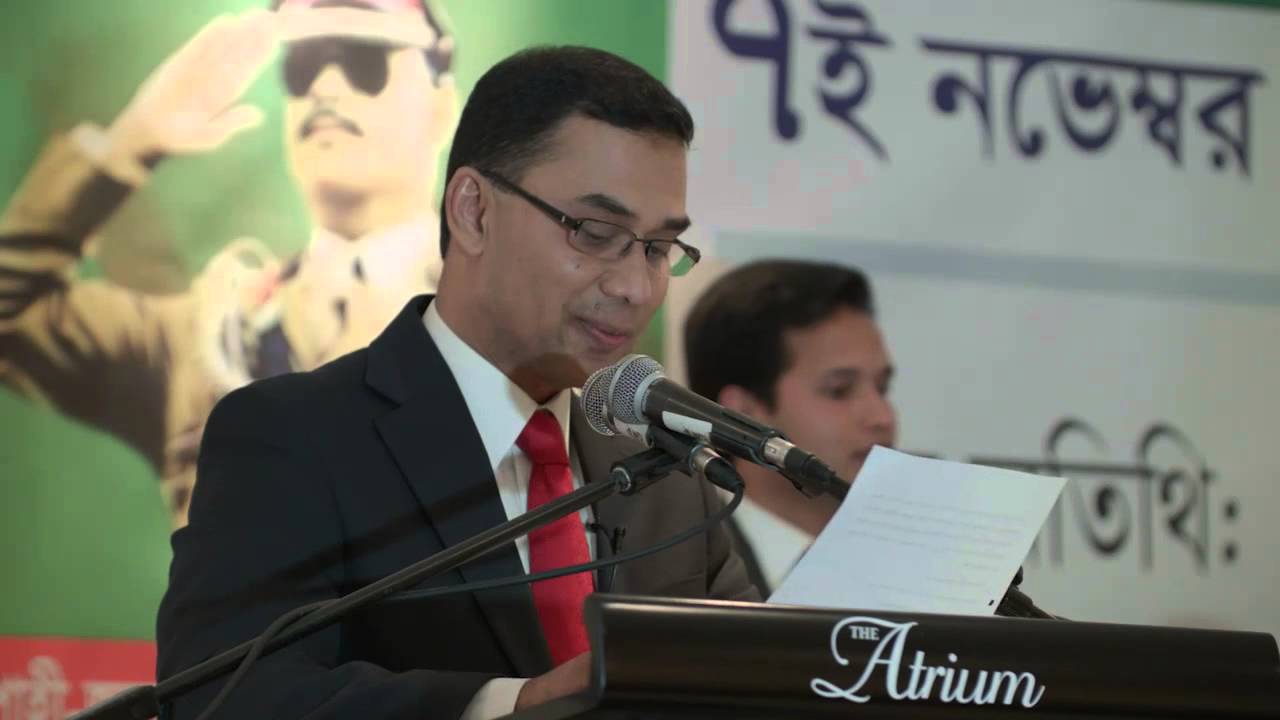 Tarique Rahman's Speech | The Atrium, London | 5 November 2014