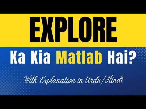 Explore Meaning in Urdu |'Explore Ka Kia Matlab Hota Hai'| Urdu/Hindi Explanation Included