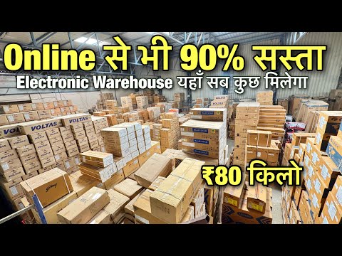 90% off sale cheaper than MRP Online Electronic Warehouse | Led TV, Split AC, Window AC, Fridge, WM