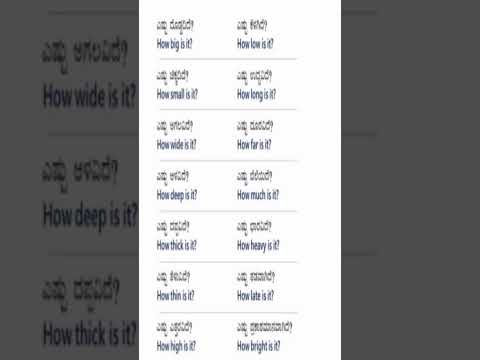 kannada to english translation
