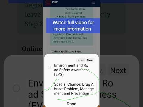 Special Chance EVS and Drug Abuse Paper Clear ਕਰਨ ਲਈ #Special chance2025 #ytviral