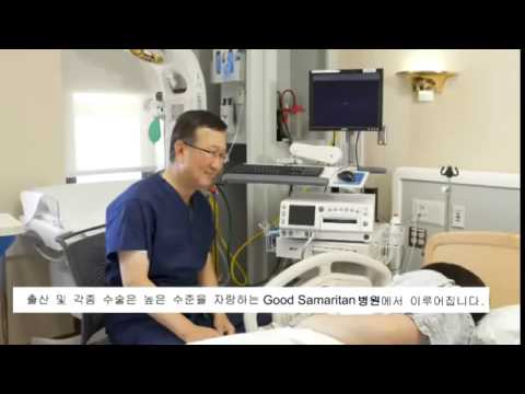 Dr. Tae W Noh - OB/GYN at Good Samaritan Hospital