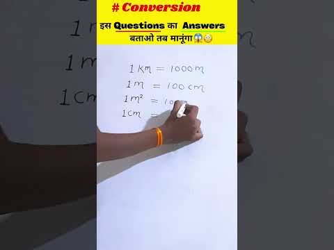 how to convert cm to m 🤩 | iq test 🤔😳 | #shorts #youtubeshorts #viralshorts