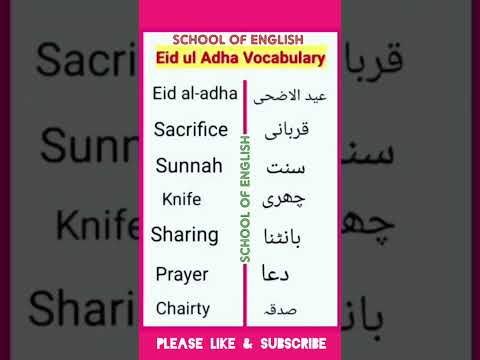 "Improve Your Eid ul Adha Vocabulary with Urdu Meanings"Lesson#177