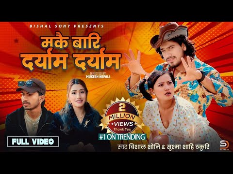 Makai Dari Daryam Daryam | Bishal Sony | Sushma Sahi Thakuri | Alina Rayamajhi | New song