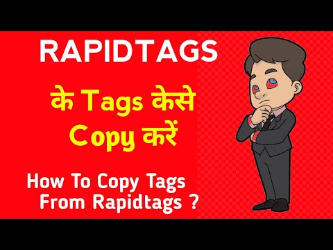 Rapidtags Ke Tags Copy Kese Karen || how to copy tags from rapidtags