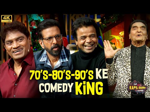 70s ,80s 90s के Comedy के kings | Asrani | Johnny Lever | Rajpal Yadav |Javed Jaffrey | Best ofTKSS