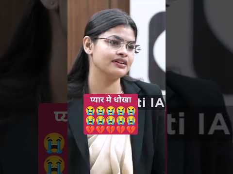 Broken 💔IRS Mudita Sharma #upsctopper #drishtiias #upscinterview #iasinterview #upsc #ias #shorts
