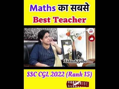Maths का सबसे Best Teacher SSC CGL 2023 Pre By SSC CGL 2022 AIR 15 Ankush Gaba ASO (MEA) Neetu Singh