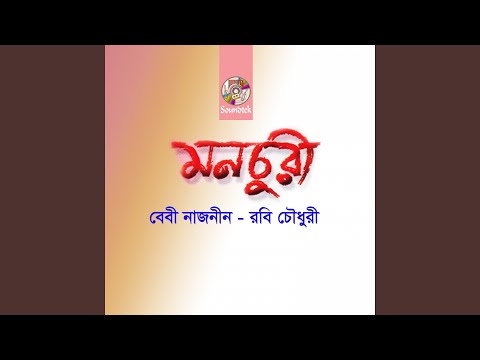 Sesh Thkikana
