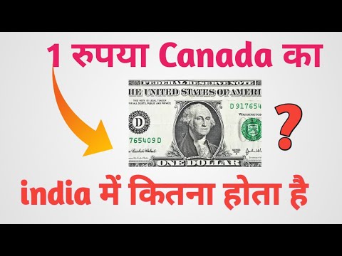 canadian dollar rate in india today new | 1 Canada dollar how many indian rupees today