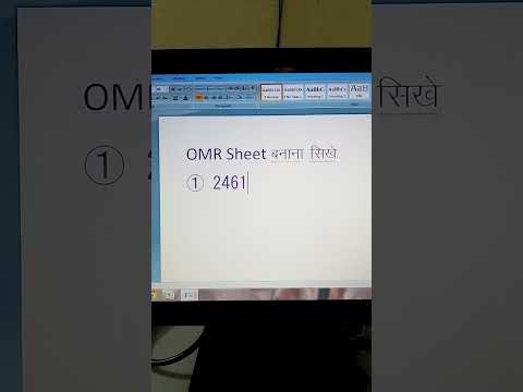 OMR sheet banana sikhe in msword press Alt + x #computer #msword #shorts #viralvideo