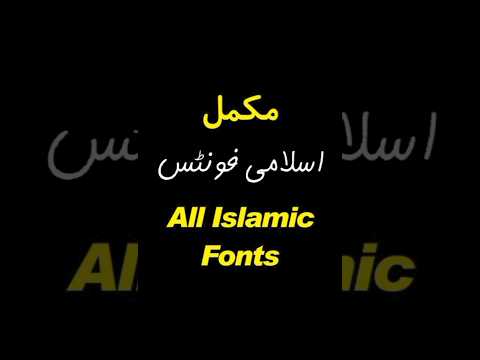 How to download Arabic calligraphy fonts | Download Arabic fonts | Arabic fonts