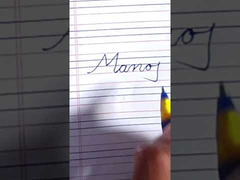 Manoj Name English cursive writing letters