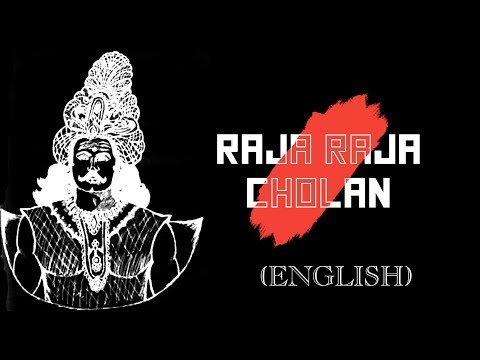 Raja Raja Chola rise to power - English