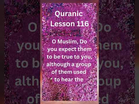 Quranic Lesson 116 Surah Al Baqarah(75)#islamiclessonsmadeeasy #islamic#ramadan#Allah#Quran#easyiqra