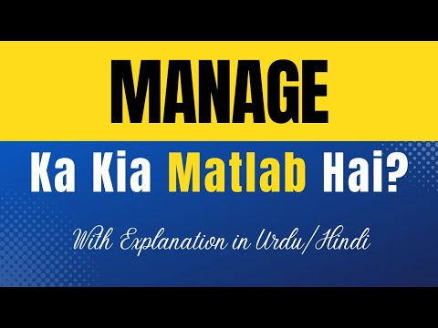 Manage Meaning in Urdu |'Manage Ka Kia Matlab Hota Hai'| Urdu/Hindi Explanation Included