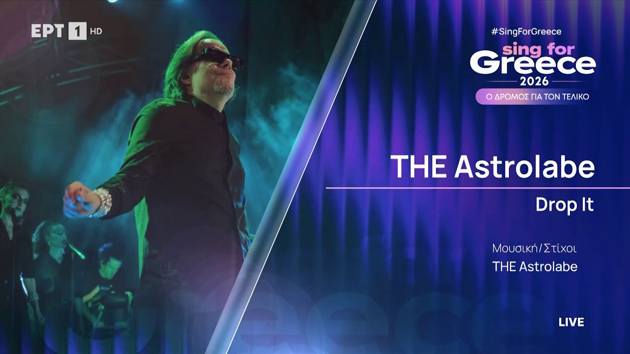 Sing for Greece 2026: The Astrolabe - "Drop It"
