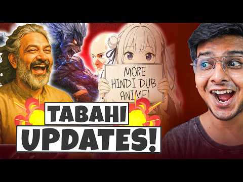 RRR Anime, JoJo New Season, One Punch Man S3 and Tehelka Anime Updates...