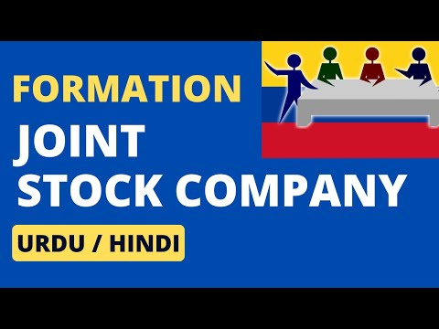 Formation of Joint Stock Company in urdu-Formation of Joint Stock Company in hindi-Company