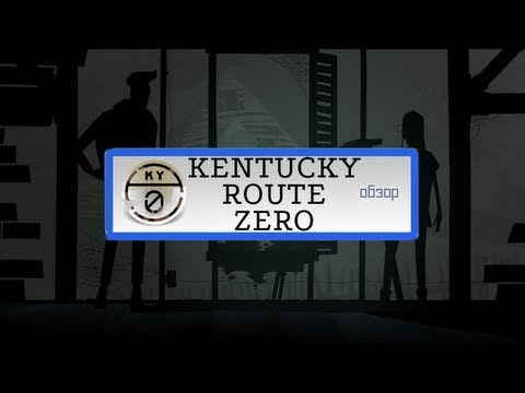 Steam Community :: Kentucky Route Zero