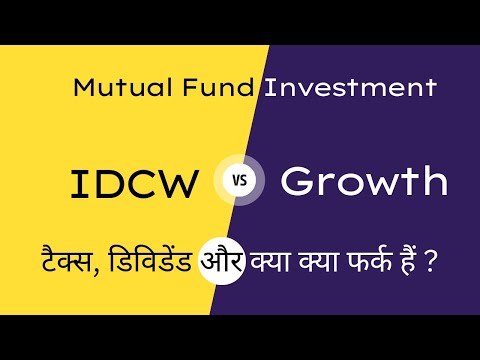 What is IDCW Option in Mutual Fund, IDCW vs Growth - Which is Better