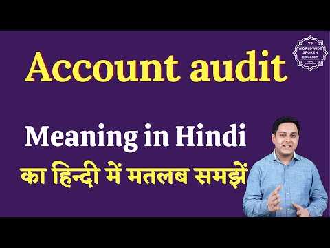 Account audit meaning in Hindi | Account audit ka matlab kya hota hai | English to hindi
