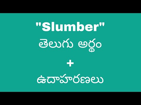 Slumber meaning in telugu with examples | Slumber తెలుగు లో అర్థం @Meaning in Telugu