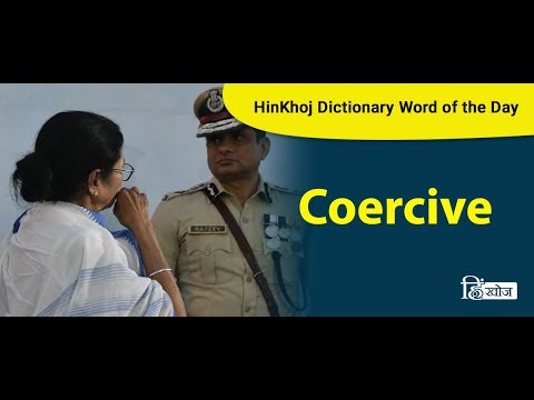Meaning of Coercive in Hindi - HinKhoj Dictionary